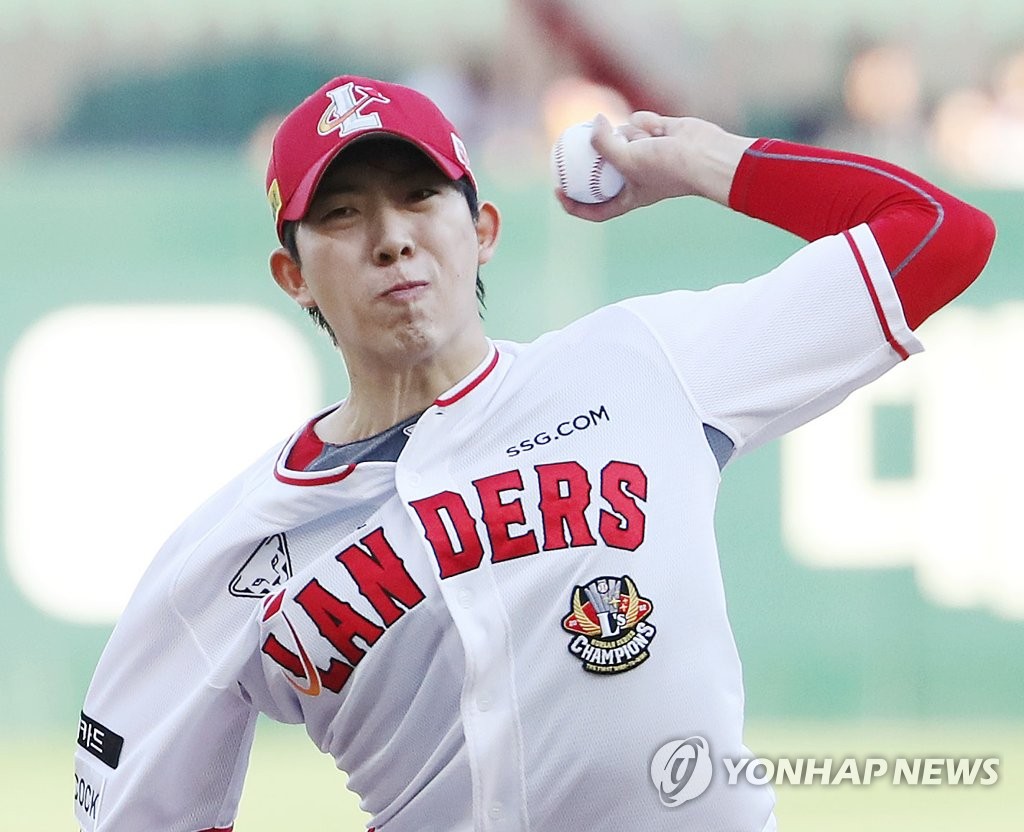 Baseball: LG Twins vs. SSG Landers | Yonhap News Agency