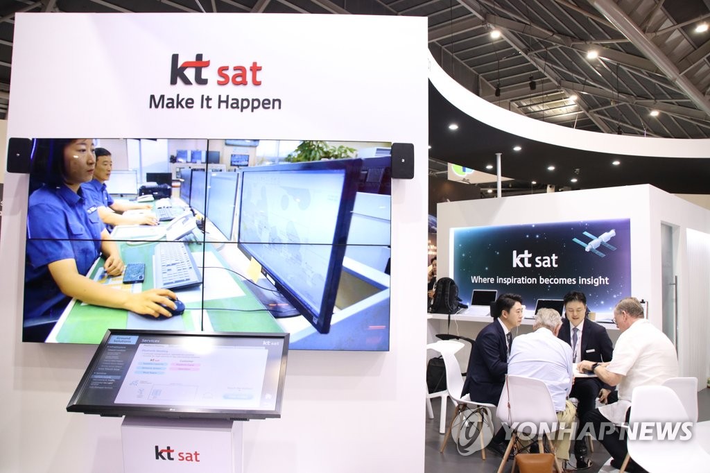 KT SAT, '새틀라이트아시아 2023' 참가 | 연합뉴스