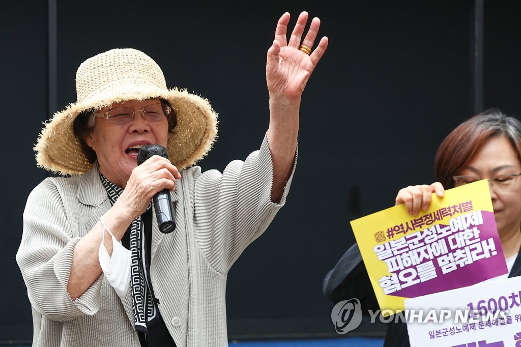 慰安婦被害者が水曜集会に出席 聯合ニュース