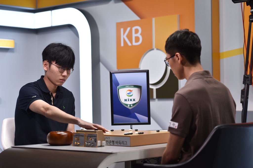 킥스, 2022-2023 KB국민은행 바둑리그 우승 | 연합뉴스