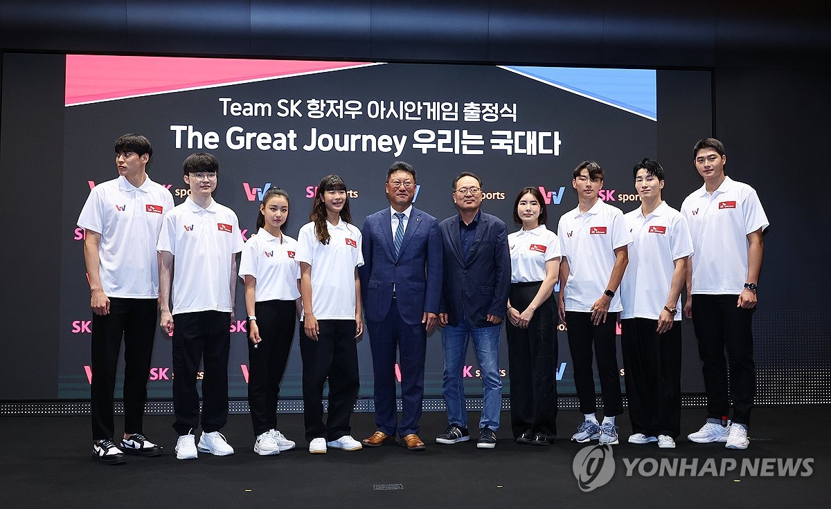 Team SK 아시안게임 국가대표 출정식 | 연합뉴스