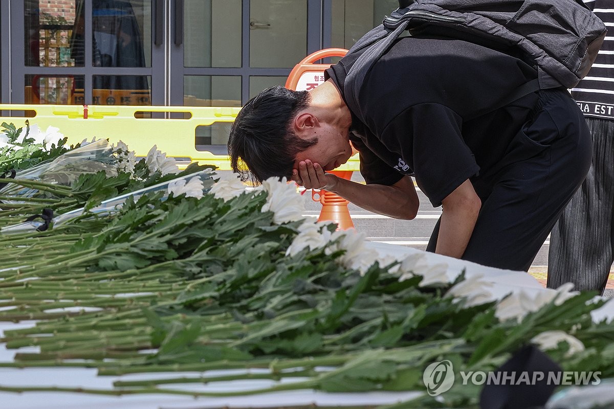 Teacher's death | Yonhap News Agency