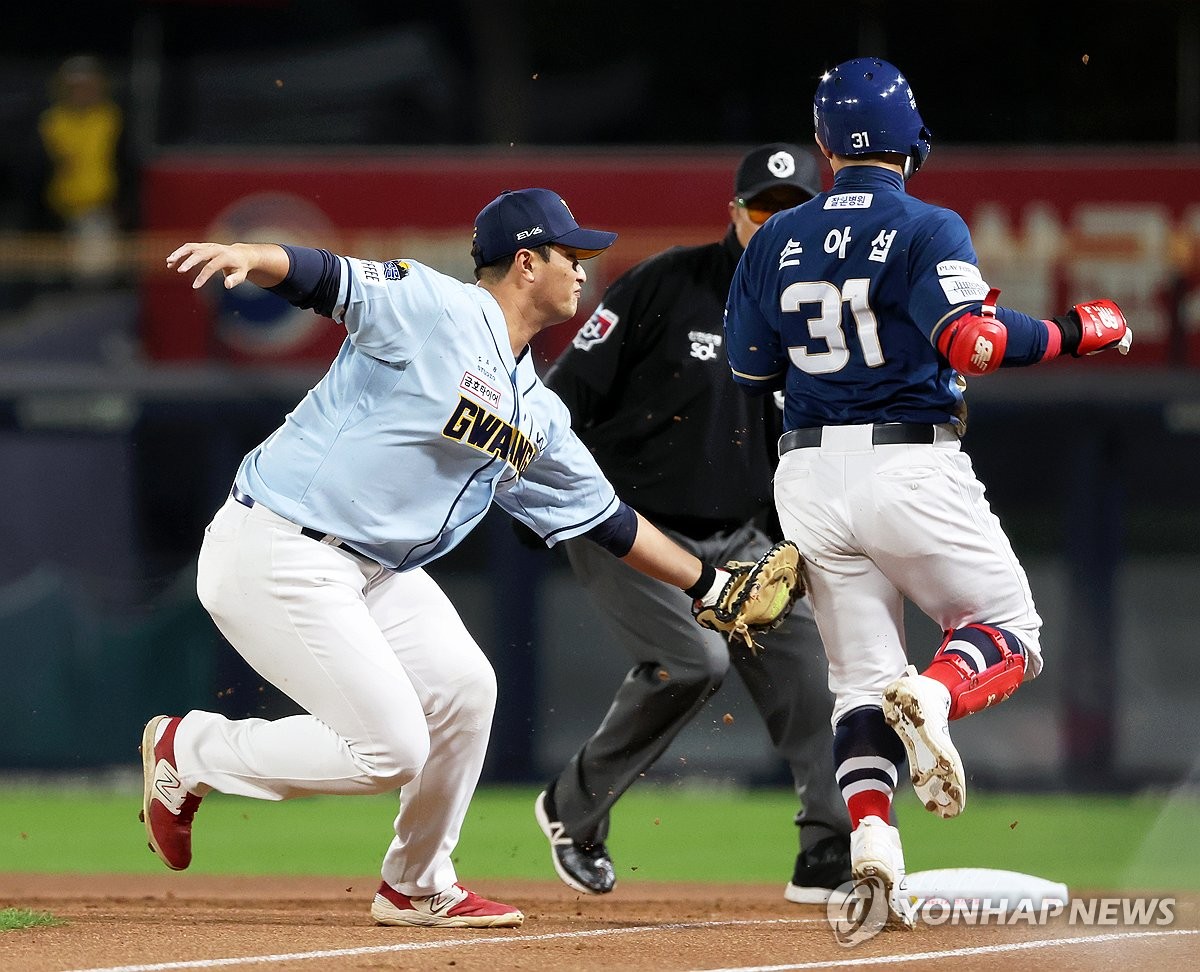 NC 저지하는 KIA | 연합뉴스