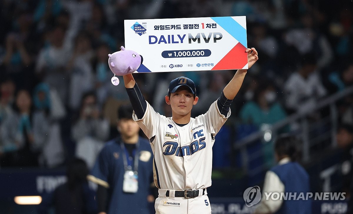 만루홈런 서호철…WC MVP | 연합뉴스