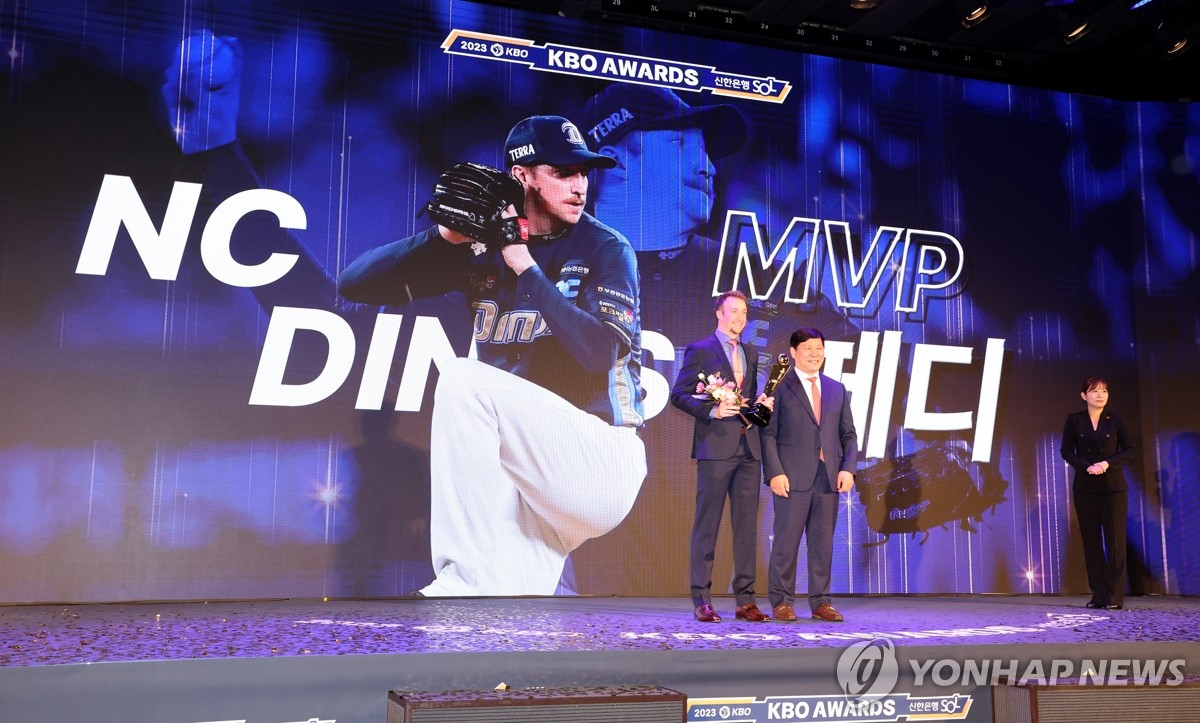 2023 KBO MVP 페디 | 연합뉴스