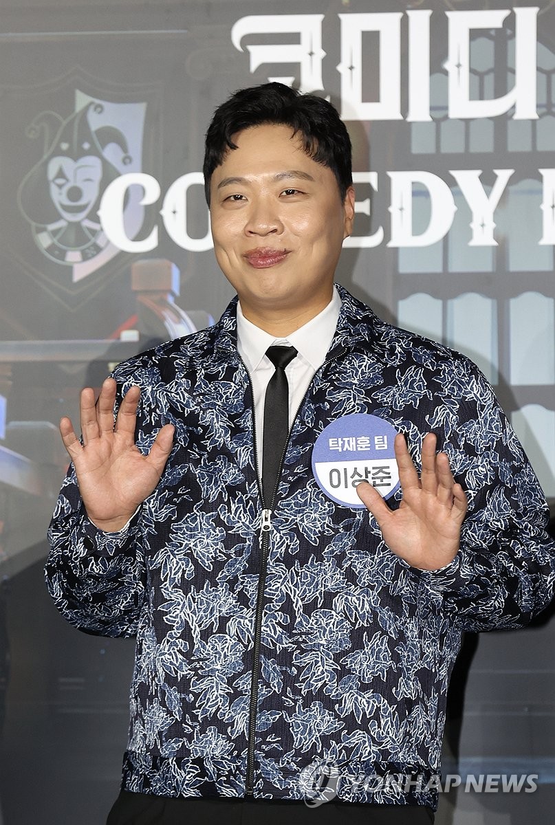 S. Korean entertainer Lee Sang-jun | Yonhap News Agency