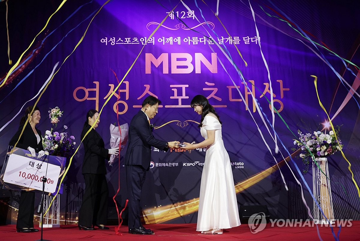 양궁 임시현, 12회 MBN 여성스포츠 대상 | 연합뉴스