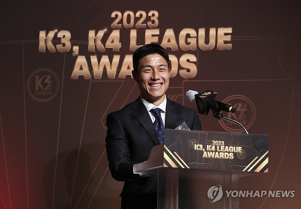 ‘구종욱’ K3리그 도움상 | 연합뉴스