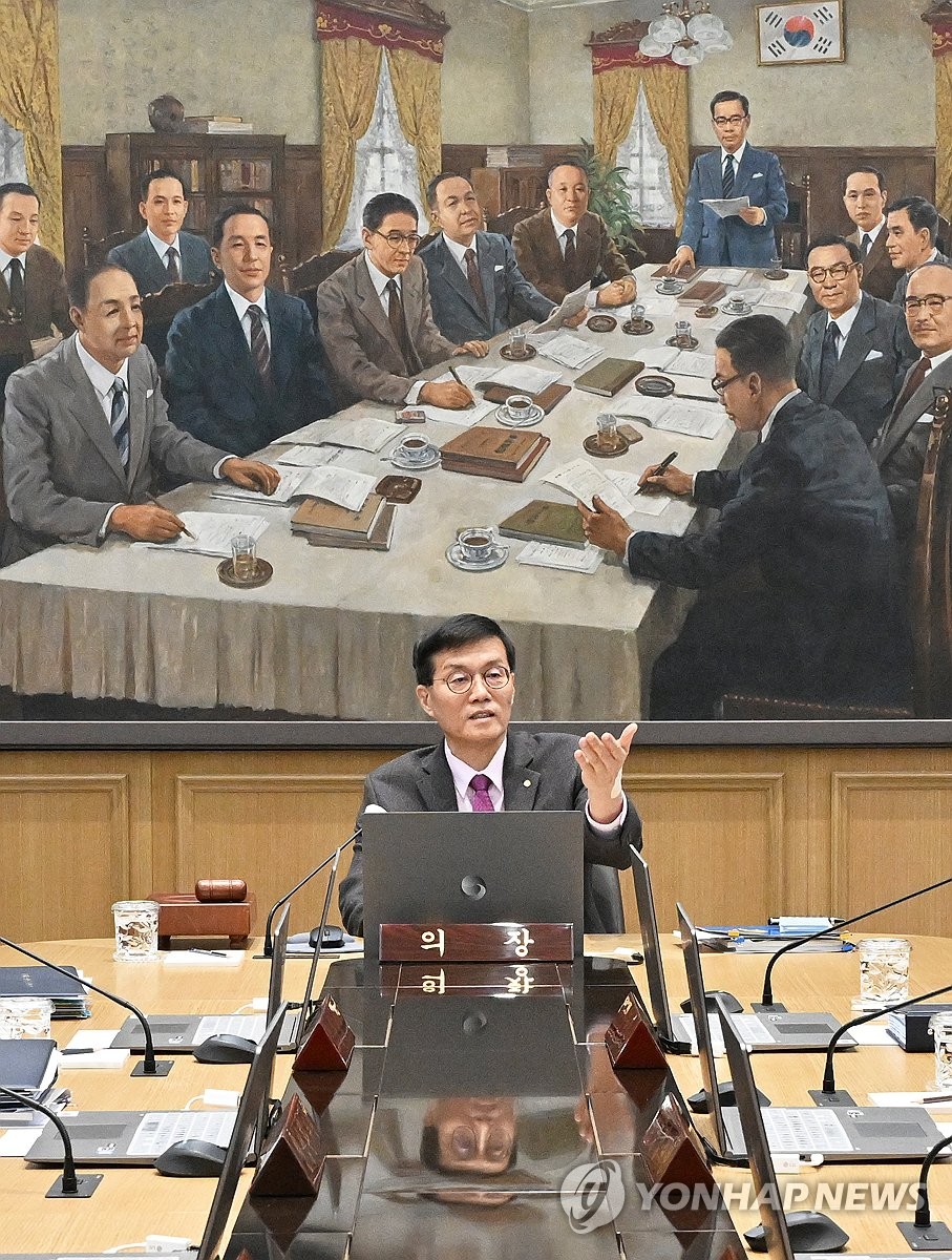 BOK freezes key rate at 3.5 pct for 9th consecutive session | Yonhap ...
