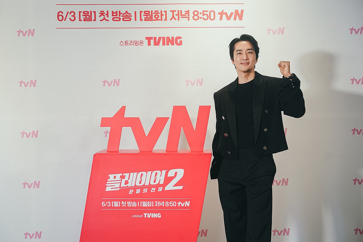 tvN 드라마 '플레이어2: 꾼들의 전쟁' 제작발표회 | 연합뉴스