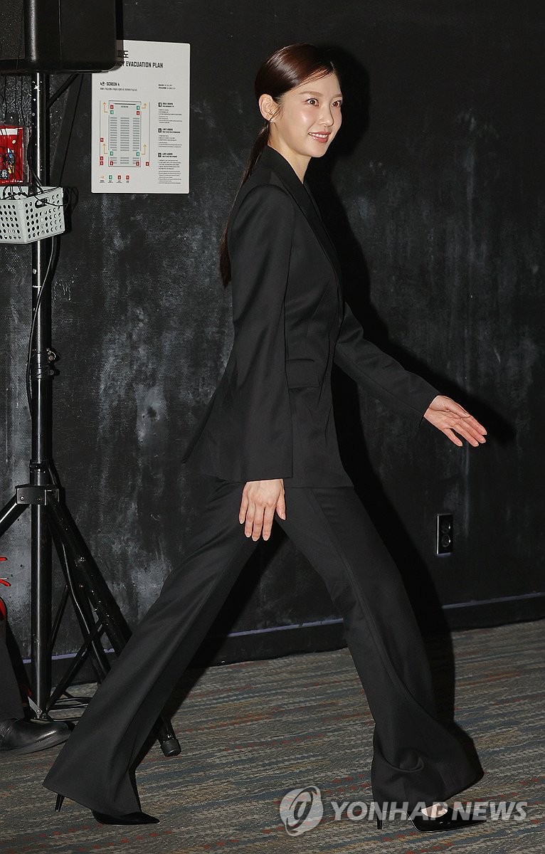 S. Korean actress Gong Seung-yeon | Yonhap News Agency