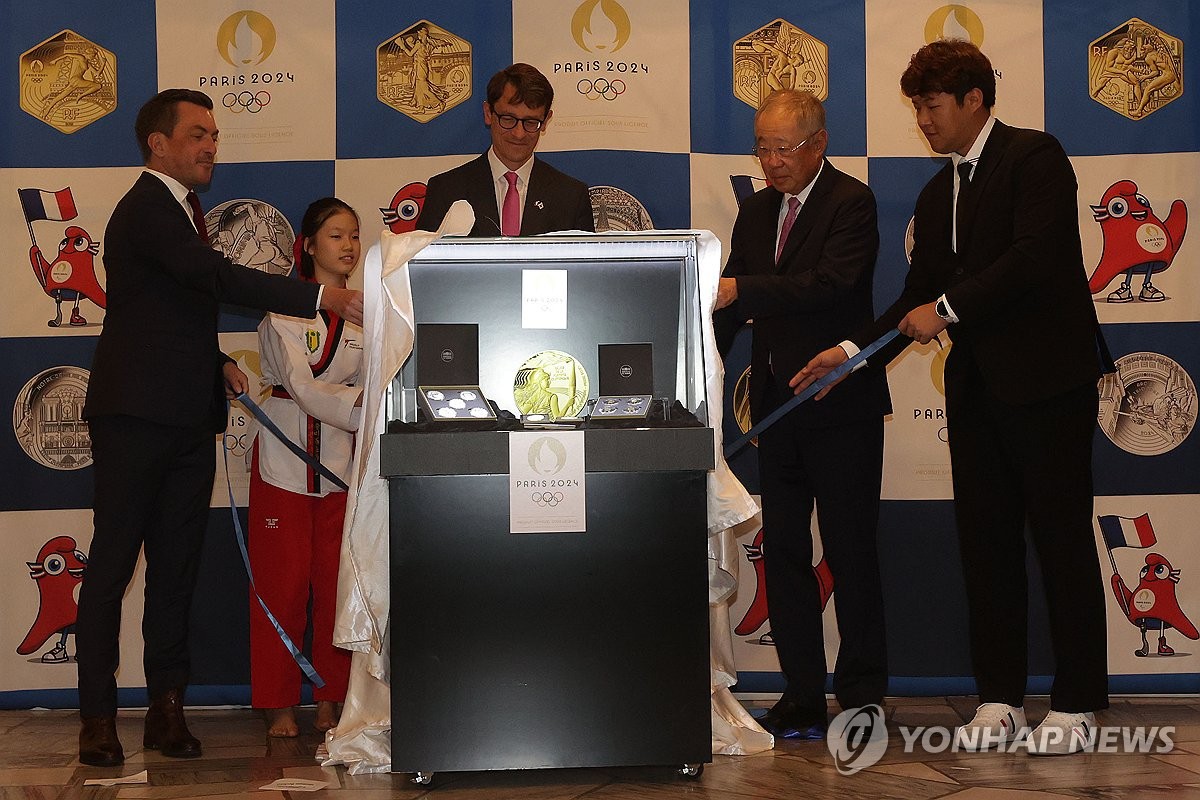 파리올림픽 기념주화 공개 연합뉴스