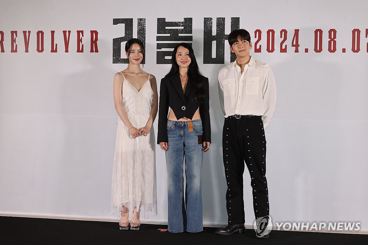 Movie 'Revolver' | Yonhap News Agency