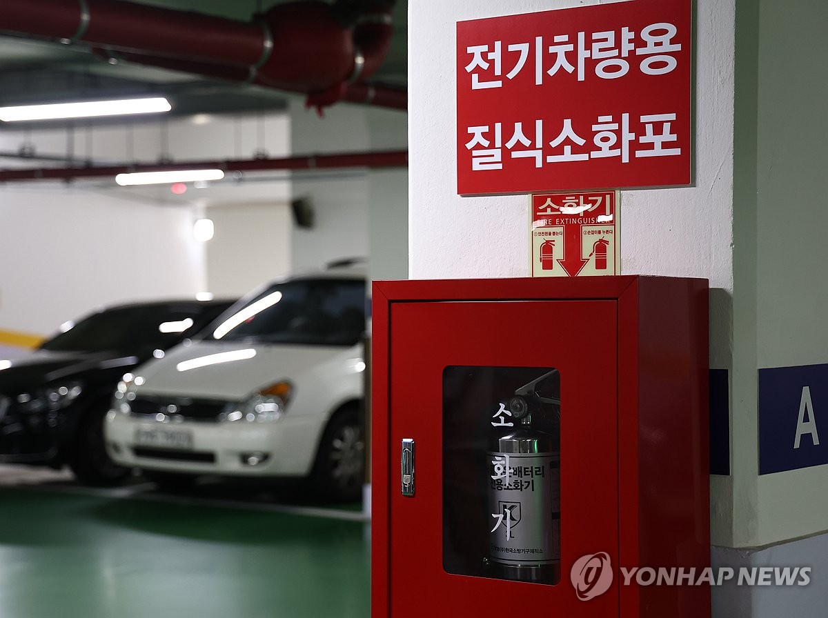 주차장에 설치된 전기차량 화재용 리튬이온배터리 전용소화기 연합뉴스