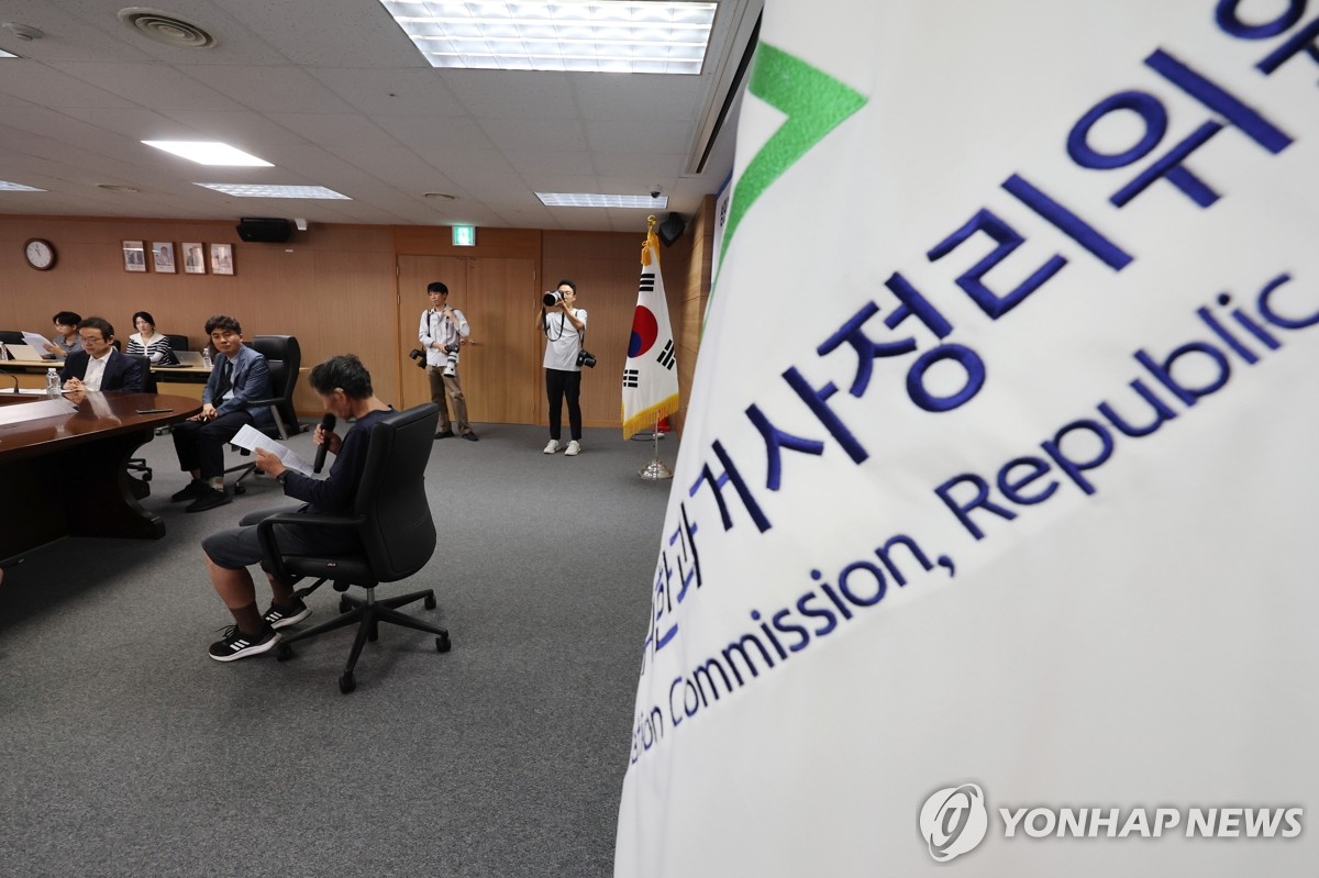 성인부랑인수용시설 사건 피해자의 발언 연합뉴스
