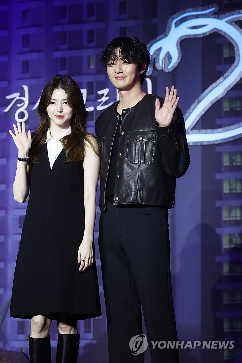 S. Korean actor Park Seo-jun and actress Han So-hee | Yonhap News Agency