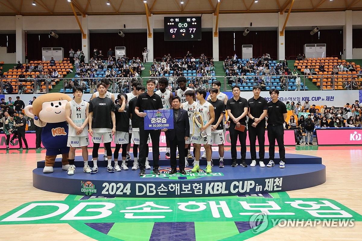 KBL 컵대회 준우승한 수원 KT | 연합뉴스