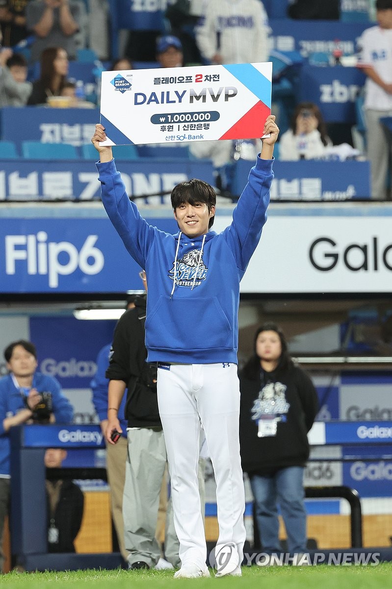 PO 2차전 데일리 MVP 원태인 | 연합뉴스