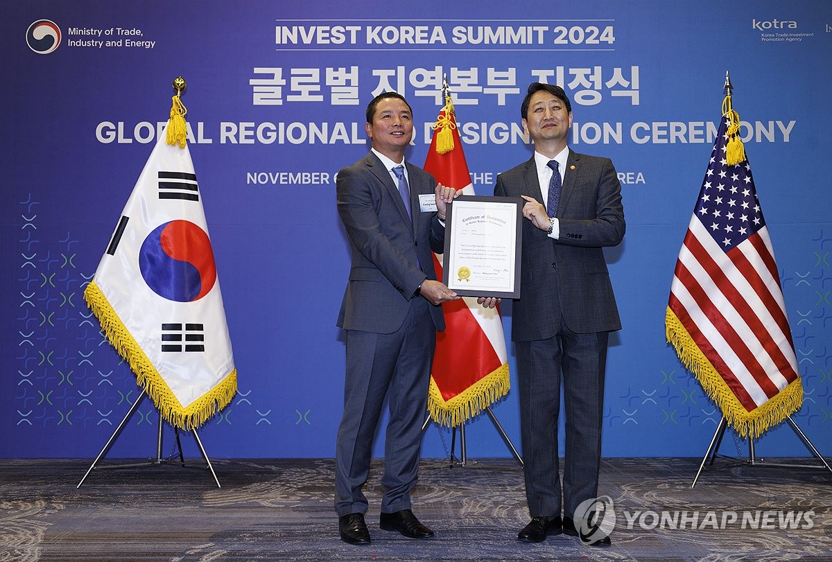 Hewlett-Packard to establish its global headquarters in S. Korea | Yonhap News Agency