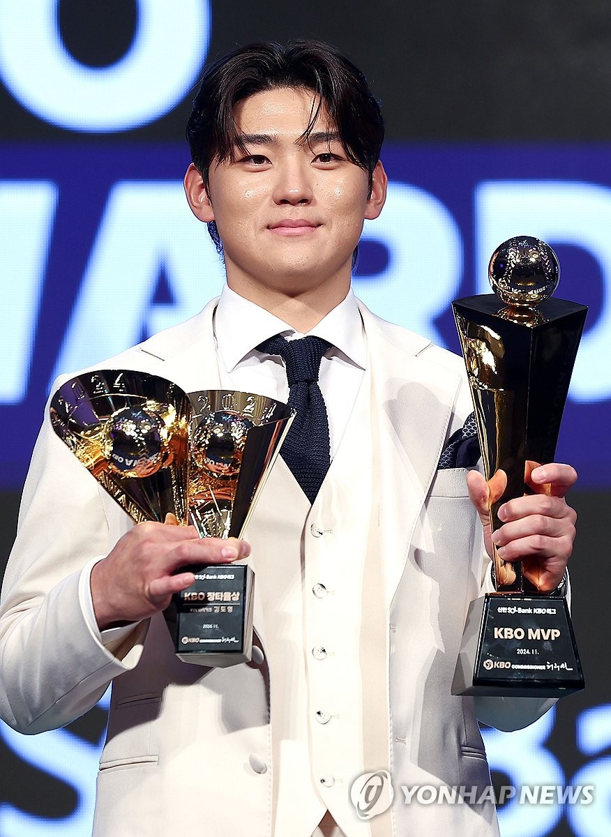 KIA 김도영, 2024 KBO리그 MVP | 연합뉴스