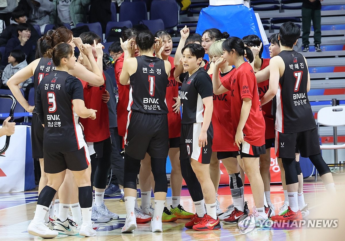 1위 지키는 BNK 썸 | 연합뉴스