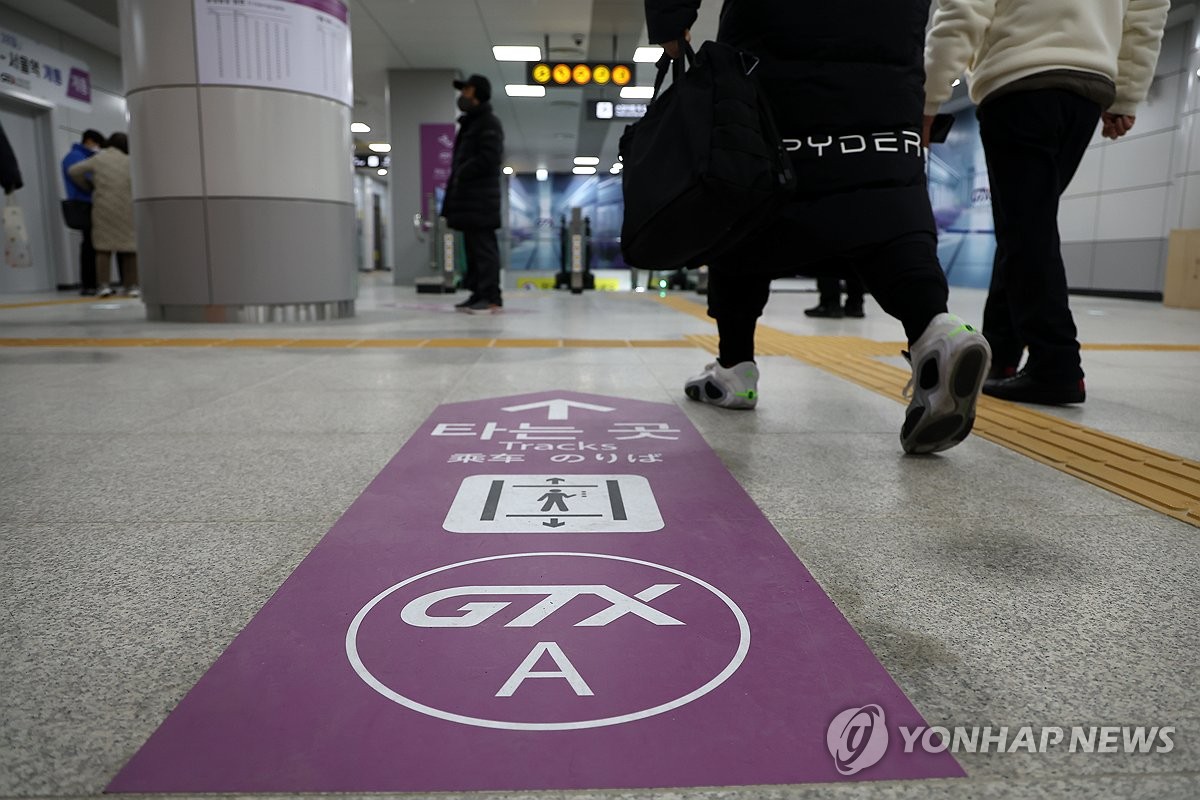 이곳이 GTX-A 연신내역 | 연합뉴스