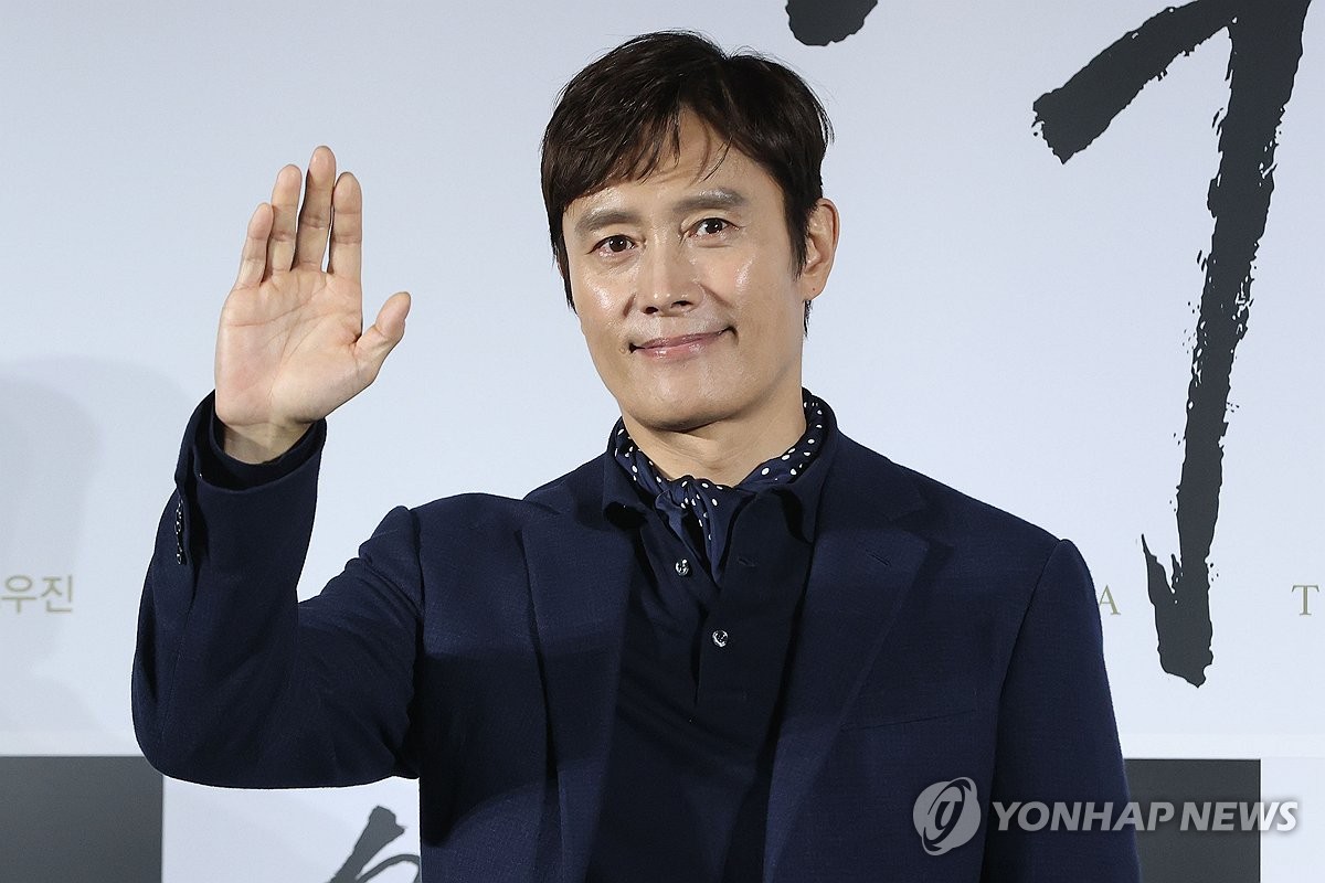 S. Korean actor Lee Byung-hun | Yonhap News Agency