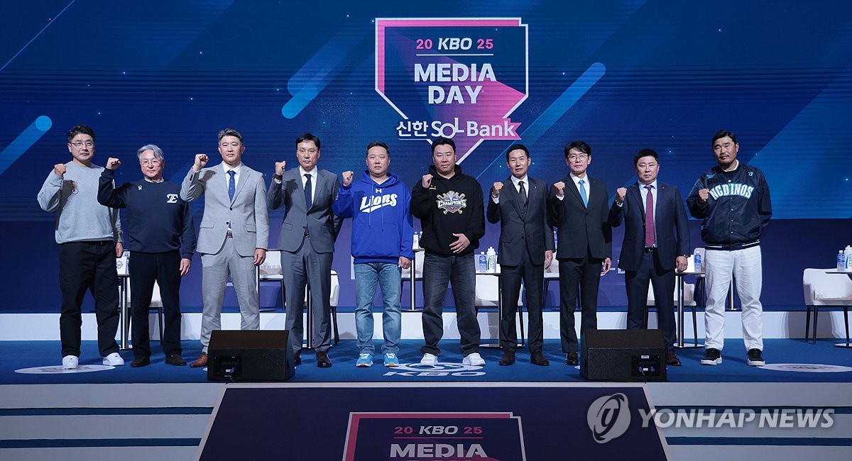 파이팅 외치는 KBO 10개 구단 감독들 | 연합뉴스