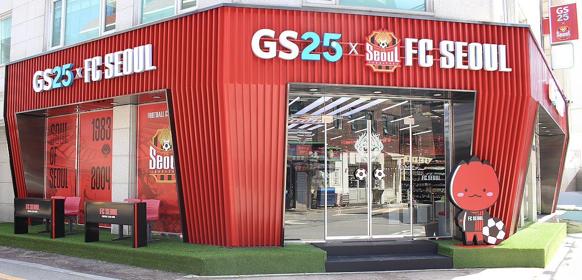GS25, FC서울 특화 매장 선봬 | 연합뉴스