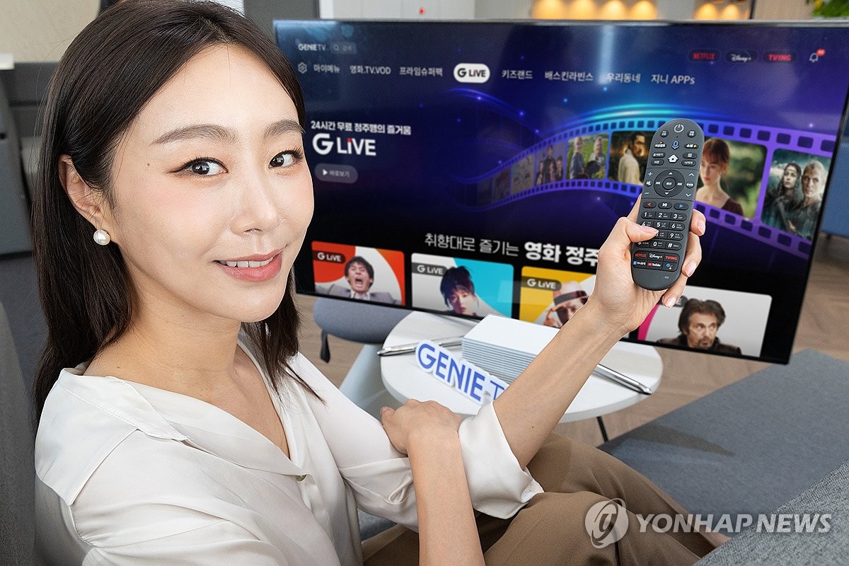 KT, 'G LIVE' 출시 | 연합뉴스