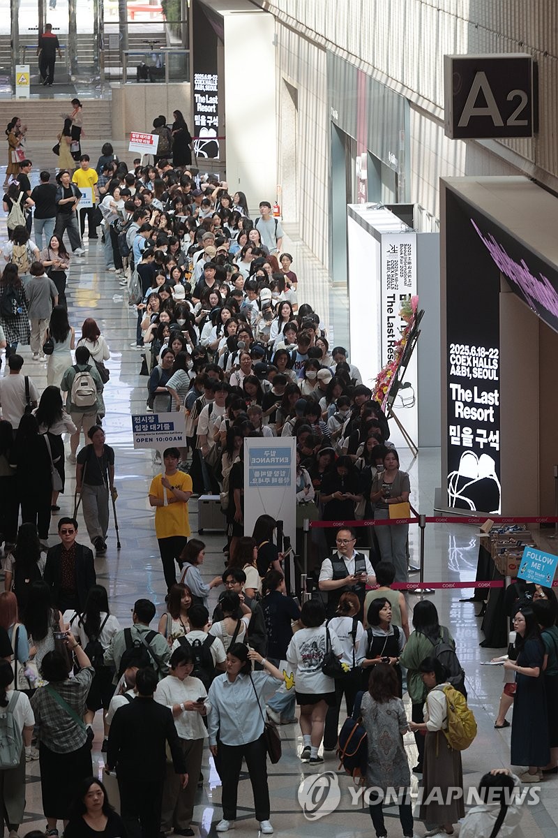 Int'l book fair in Seoul | Yonhap News Agency