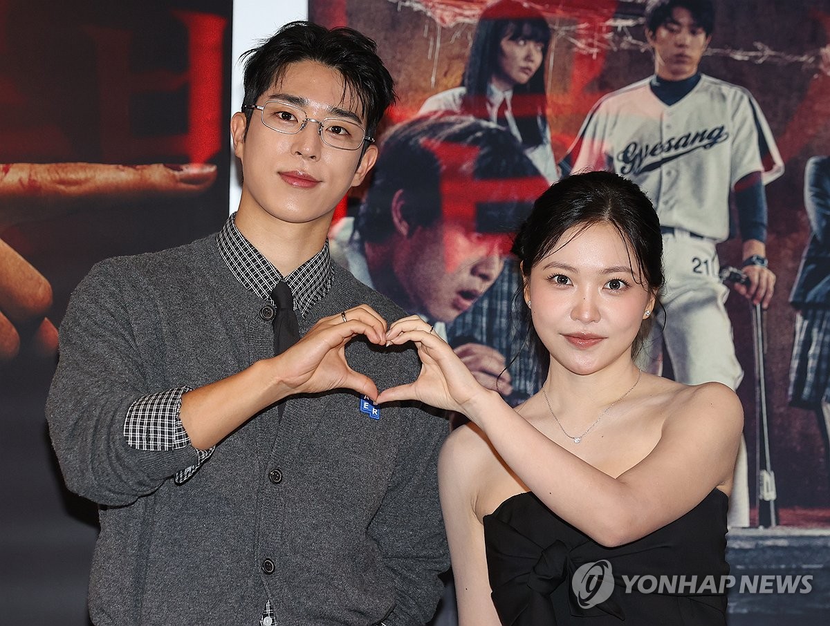 S. Korean actor Lee Chan-hyung and actress Kim Ye-rim | Yonhap News Agency